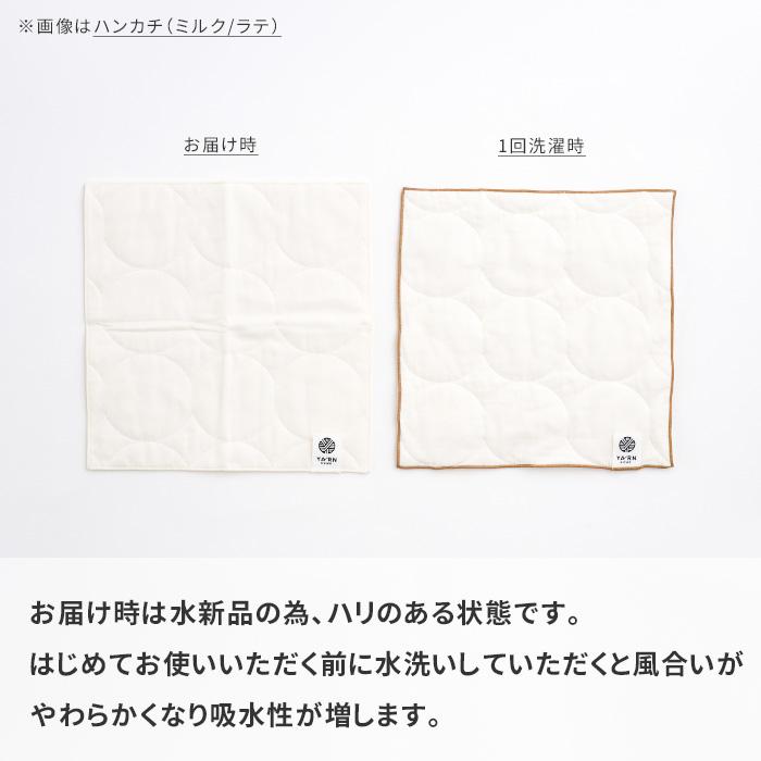特典付 YARN HOME ヤーンホーム キッチン ふきん L 布巾 フキン キッチンクロス タオル パシーマ pasima ガーゼ キナリ 生成り YR109007-802IV 日本製 ...