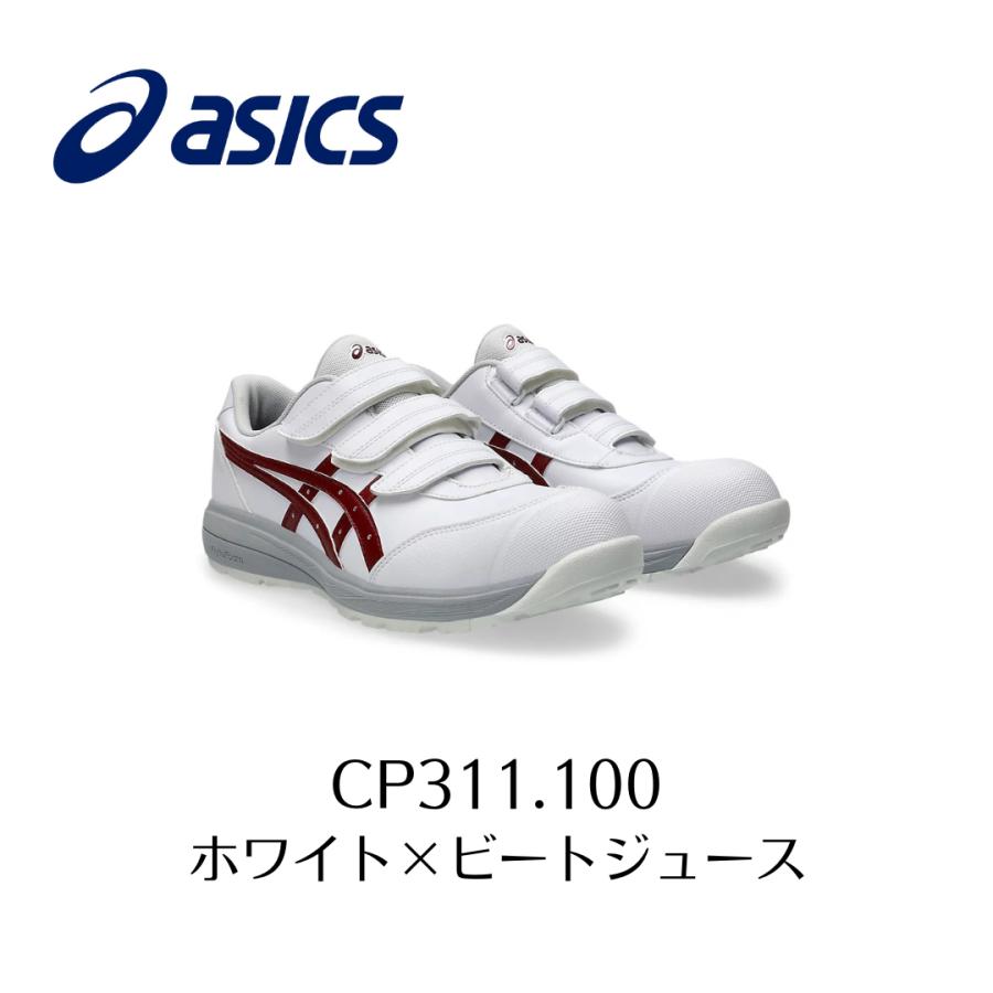 ウィンジョブ ASICS CP311 100 ホワイト×ビートジュース アシックス ウィンジョブ スニーカー セーフティーシューズ 安全靴 作業靴 : プロショップヤマザキ - 通販 ...