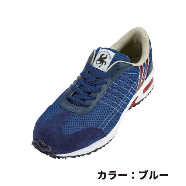 日進ゴム 安全靴 HyperV #2000 ハイパーV JSAA-B規格 : プロショップヤマザキ - 通販 - Yahoo!ショッピング