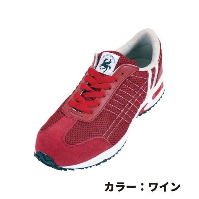 日進ゴム 安全靴 HyperV #2000 ハイパーV JSAA-B規格 : プロショップヤマザキ - 通販 - Yahoo!ショッピング