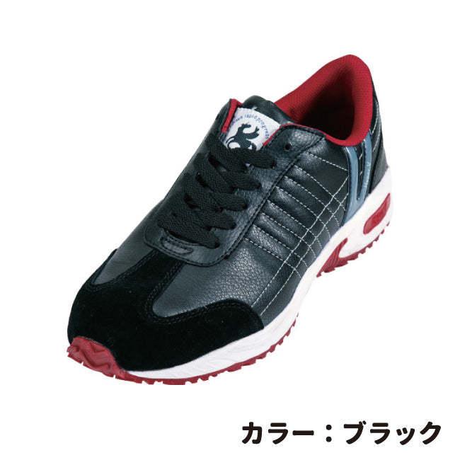 日進ゴム 安全靴 HyperV #206 ハイパーV JSAA-B規格 : プロショップヤマザキ - 通販 - Yahoo!ショッピング