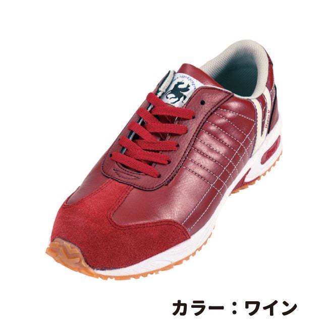 日進ゴム 安全靴 HyperV #206 ハイパーV JSAA-B規格 : プロショップヤマザキ - 通販 - Yahoo!ショッピング