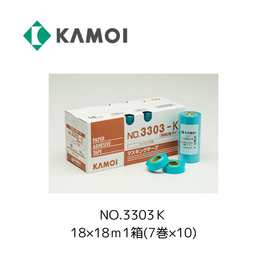 カモ井（KAMOI） カモイ 3303K 巾18 18m 7巻 10個 箱買い マスキングテープ : プロショップヤマザキ - 通販 ...
