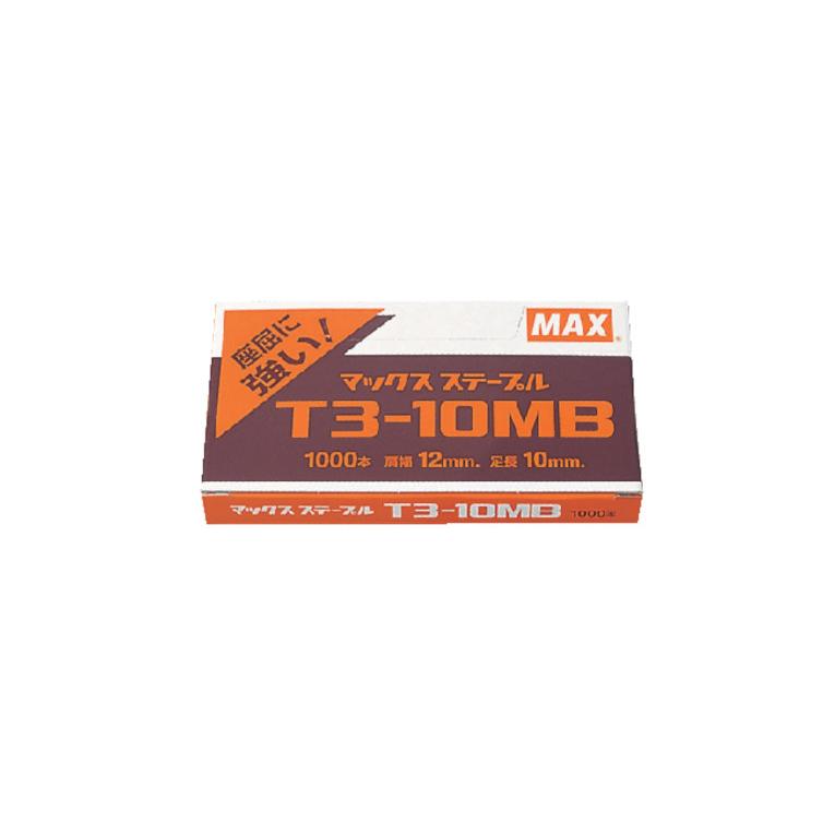 マックス MAX マックスガンタッカ TG-A(N) ホッチキス ブラウン : プロショップヤマザキ - 通販 - Yahoo!ショッピング