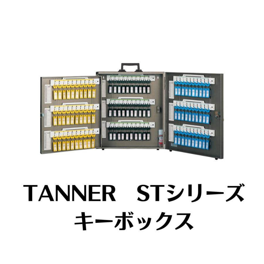 TANNER 田邉金属工業所 キーボックス ST-40 鍵の保管箱 キーBOX : プロショップヤマザキ - 通販 - Yahoo!ショッピング
