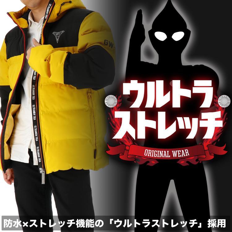 UT-20 ウルトラマン UT-20 イエロー ストレッチ防寒パーカー ファイバーダウン カジュアル ワークウエア 弘進ゴム KOHSHIN あったかい かっこいい : プロショップヤマザキ ...