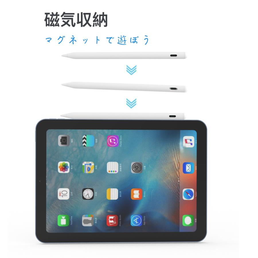 ipad タッチペン 細い /バッテリー表示/傾き検知,iPad ペン 急速充電/パームリジェクション機能 /磁気吸着,スタイラスペン iPad Pomペン先/高精度 :ip0001:ヤマザワ ...