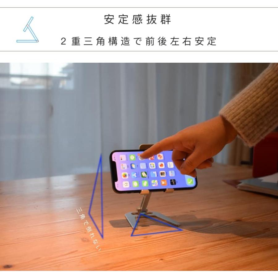スマホスタンド アルミ 卓上 折りたたみ 調整可 超軽量 携帯便利 シンプル 耐久 安定 : ヤマザワ - 通販 - Yahoo!ショッピング