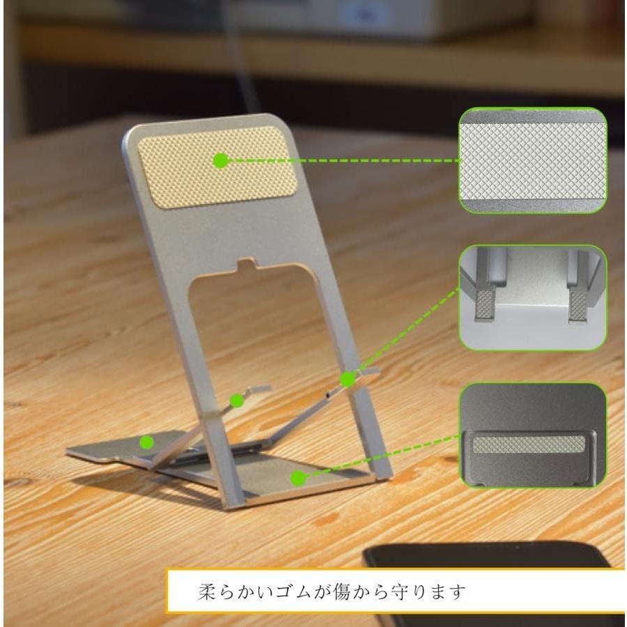 スマホスタンド 折りたたみ式 アルミ合金 超薄型 3.5mm 軽量 72g 携帯スタンド 角度調整可能 滑り止め 持ち運び : ヤマザワ - 通販 - Yahoo!ショッピング