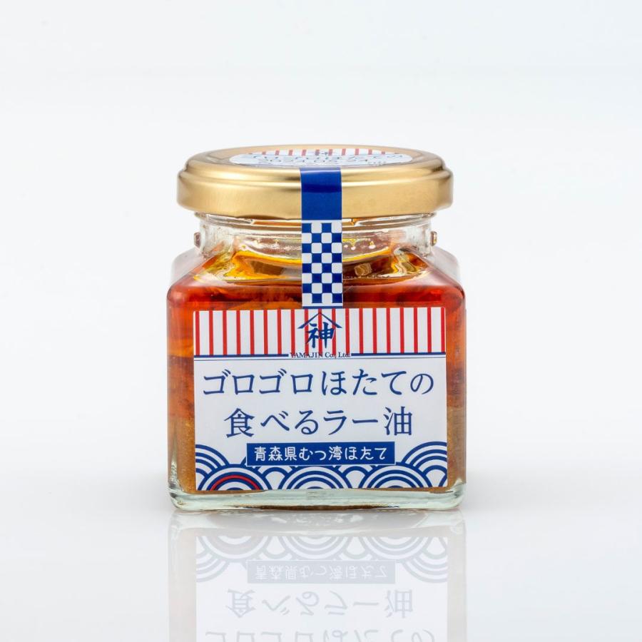 ゴロゴロほたての食べるオリーブオイル【95g】ゴロゴロほたての食べるラー油【95g】 化粧箱入り : 漁師のじんおやじの店 - 通販 - Yahoo!ショッピング