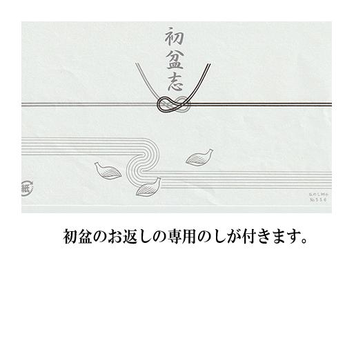 初盆 新盆 お返し お茶 仏事 ギフト 緑茶 八女茶 煎茶 玉露 のし付き 茶葉 HK3-80 八女茶の里 :hk3-80:八女茶の里 - 通販 - Yahoo!ショッピング