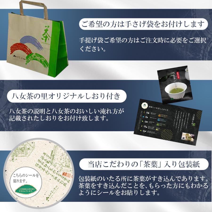 香典返し 挨拶状付き お茶 仏事 葬儀 お返し ギフト 八女茶 消えもの 煎茶 茶葉 熨斗 葬儀 告別式 単品 YH2-25 八女茶の里 : yh2-25 : 八女茶の里 - 通販 ...