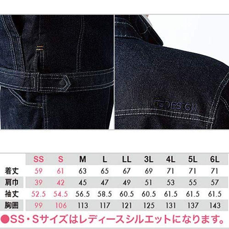 TS DESIGN(ティーエスデザイン) ジャケット 5116 45 ネイビー オールシーズン用 LL :20231007040112-00789:yammy!yammy! - 通販 ...