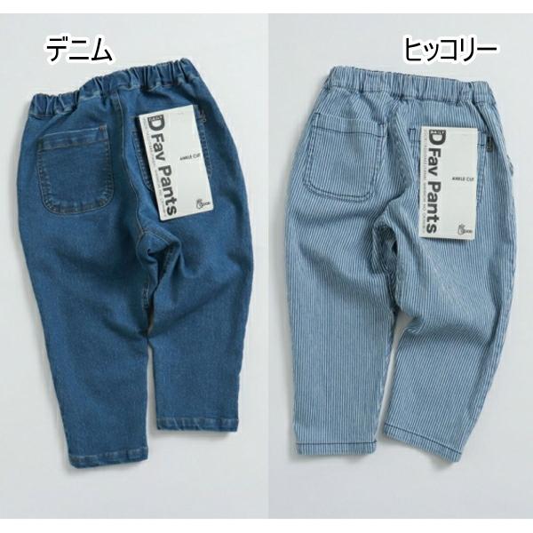 F.O.KIDS 10%OFF/メール便/子供服/キッズ/ボトム/ウエストゴム/ストレッチ/パンツ/DAILY FAV PANTS 8分丈/F.O.KIDS【エフオーキッズ】2024春 ...