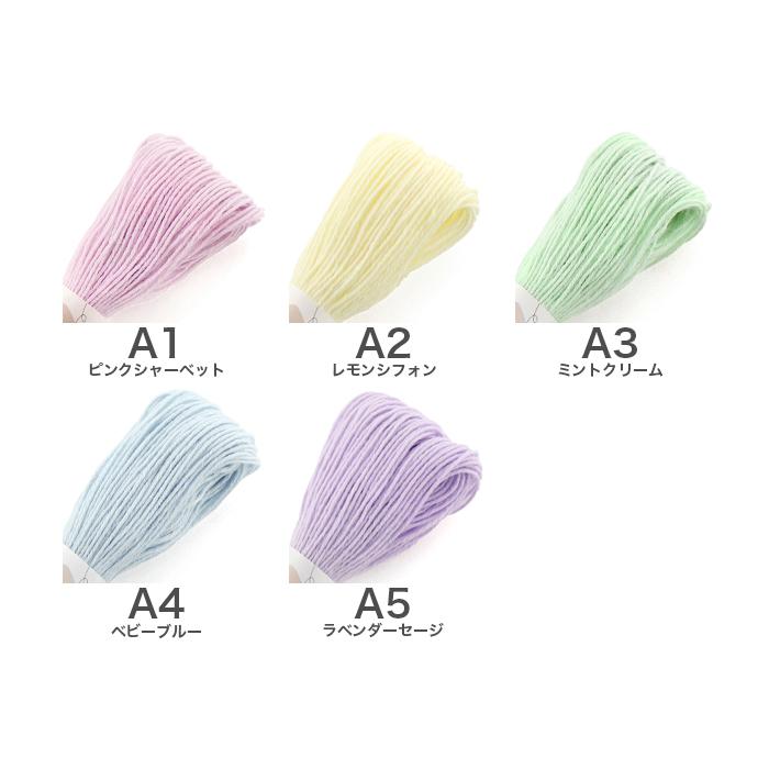 Olympus(オリムパス) 刺し子糸 Sashiko Awai-iro :op-sk-yarn-pas:毛糸・手芸・コットン柳屋 - 通販 ...