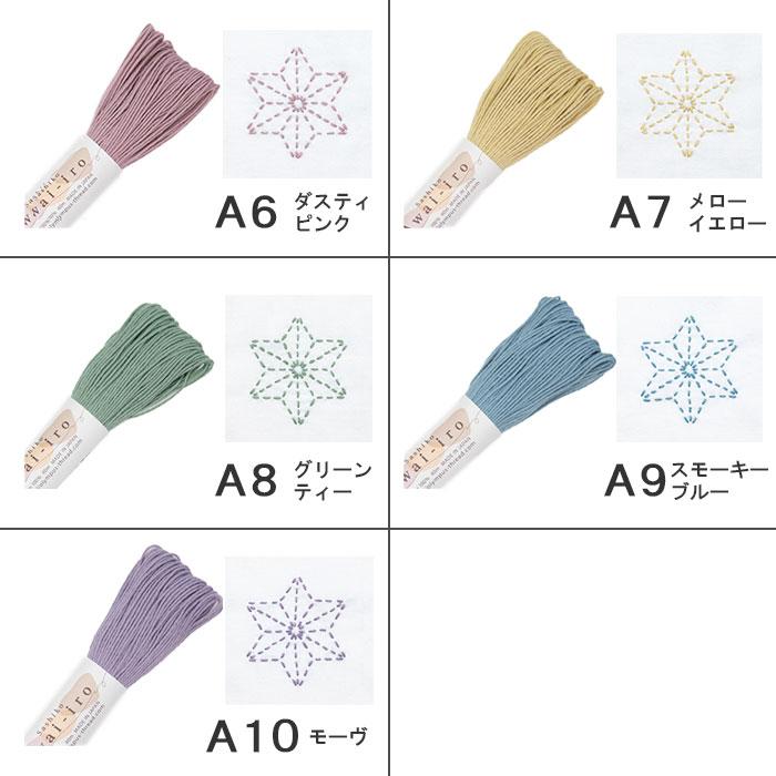 Olympus(オリムパス) 刺し子糸 Sashiko Awai-iro :op-sk-yarn-pas:毛糸・手芸・コットン柳屋 - 通販 ...