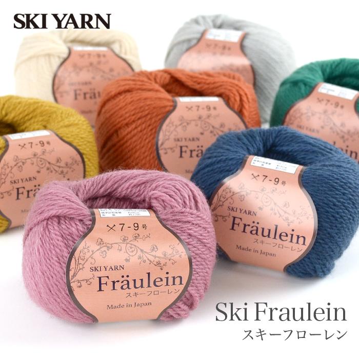 skiyarn 毛糸 並太 ウール 100％ / SKI YARN(スキー毛糸) スキー フローレン 秋冬 : 毛糸・手芸・コットン柳屋 - 通販 - Yahoo!ショッピング