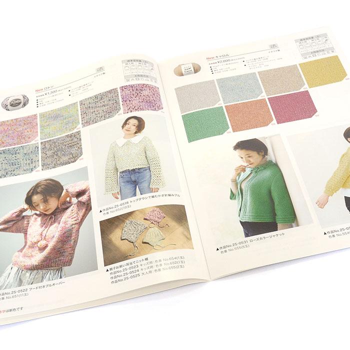 SKI YARN(スキー毛糸) 毛糸見本帳 2025年 秋冬 : 毛糸・手芸・コットン柳屋 - 通販 - Yahoo!ショッピング