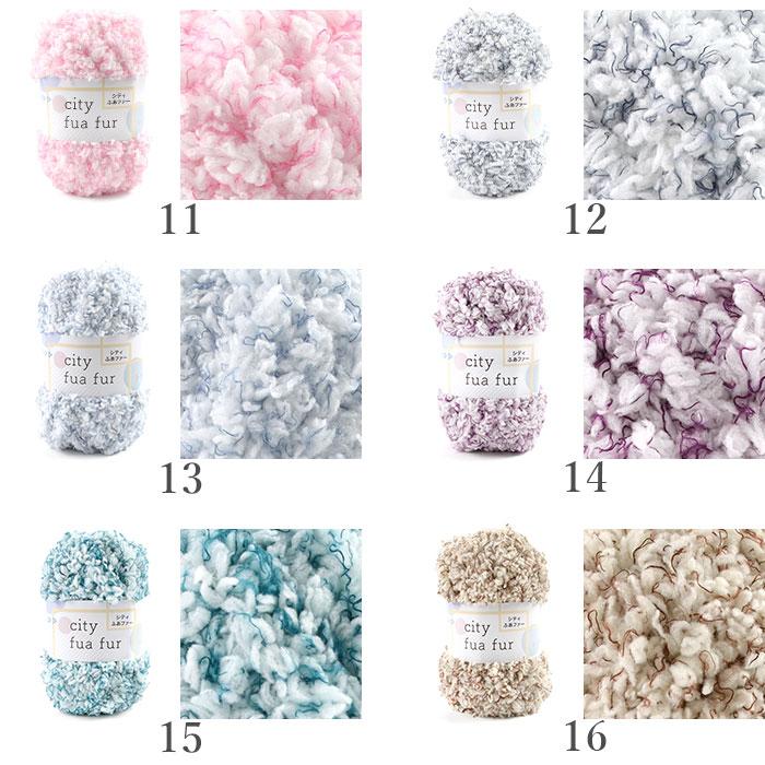 毛糸 セール アウトレット 特価 / SKI YARN(スキー毛糸) シティ ふあファー 秋冬 : yz-0626-01 : 毛糸・手芸・コットン柳屋 - 通販 - Yahoo!ショッピング