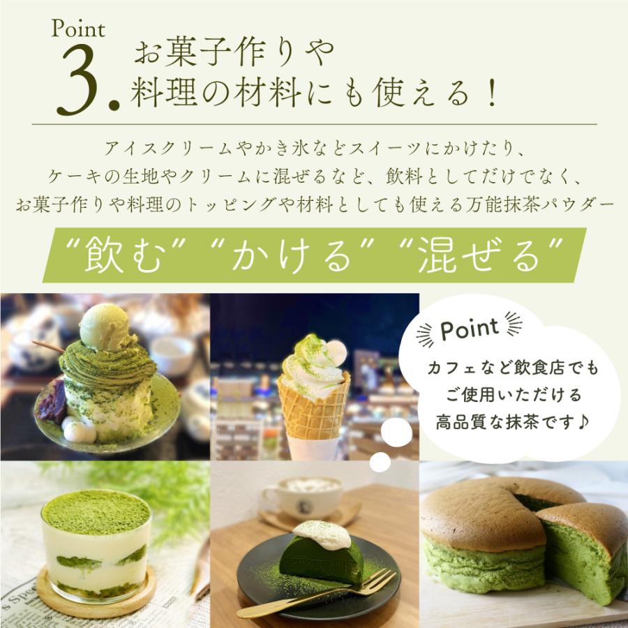 パウティー 水溶け抹茶 250g 1袋 粉茶 インスタントティー 抹茶パウダー 水に溶ける 水出し お菓子作り 抹茶ラテ 抹茶スイーツ グリーンティー matcha powder : 柳屋茶楽 ...