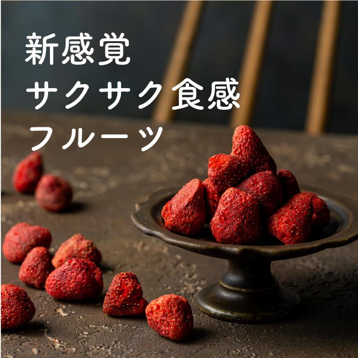 パウティー フリーズドライフルーツ フリーズドライ フレーズホール 50g いちご フルーツ トッピング POWTEA お菓子 果物 イチゴ ドライ苺 : 柳屋茶楽 - 通販 - Yahoo ...