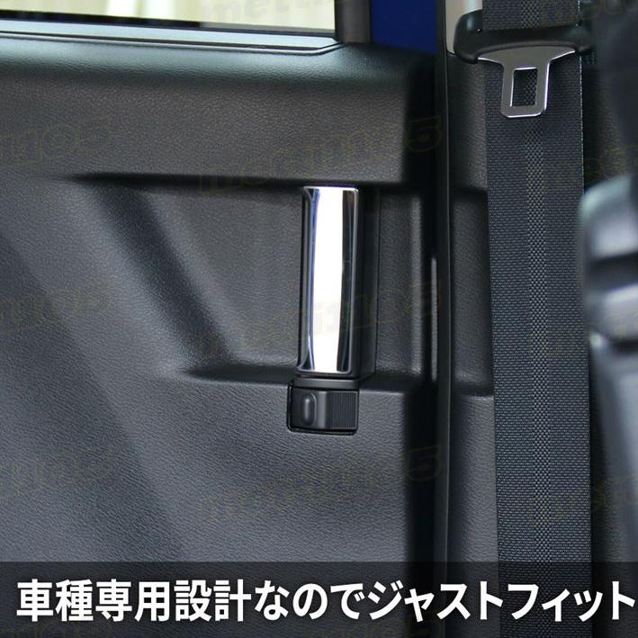 デリカミニ パーツ 日産 ルークス パーツ ルークス B4系 ekクロススペース B30系 インナードアハンドルパネル 2P インテリアパネル ドレスアップ アクセサリー :dlk20 ...