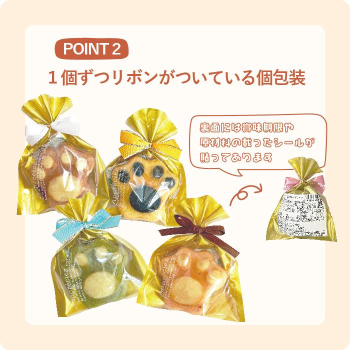 ばらまきスイーツ30個セット : yanakado-000522 : お菓子と猫の谷中堂 - 通販 - Yahoo!ショッピング