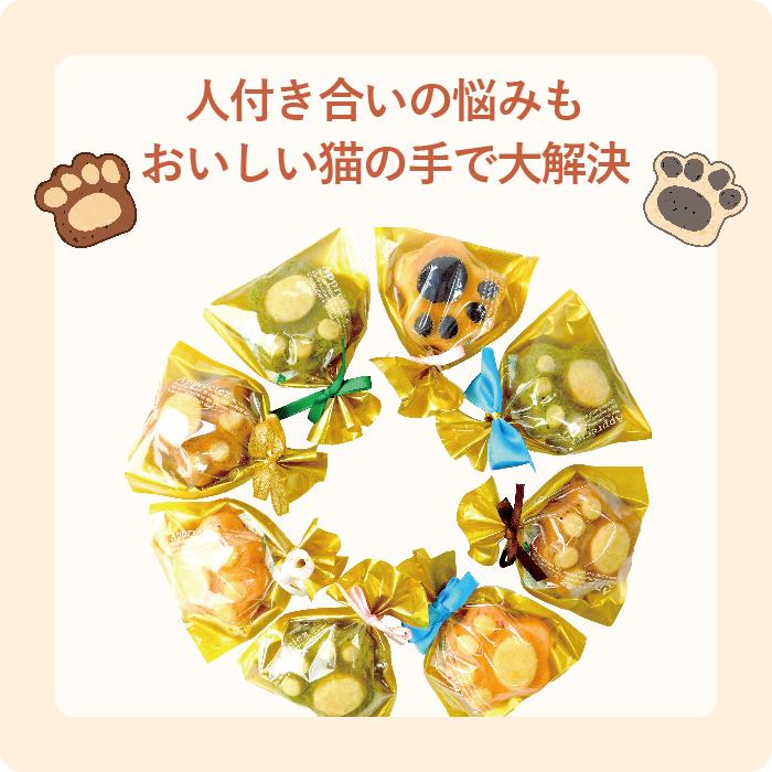 ばらまきスイーツ30個セット : yanakado-000522 : お菓子と猫の谷中堂 - 通販 - Yahoo!ショッピング