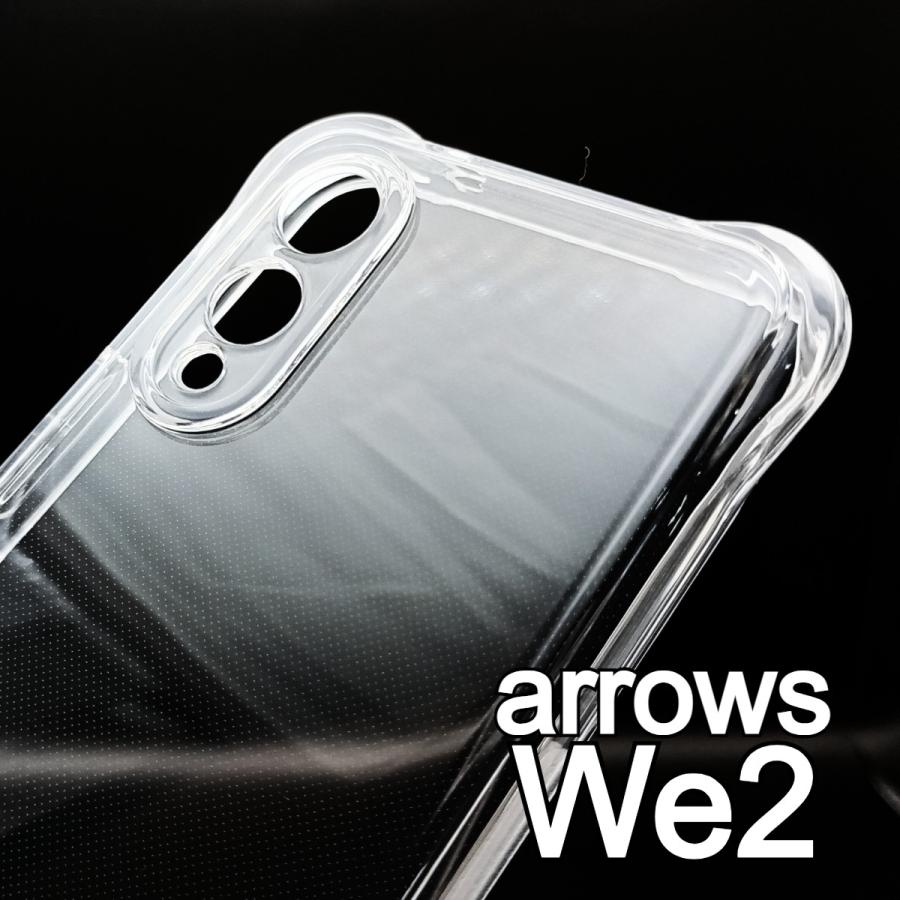 arrows We We2 スケルトン TPU スマホケース : 柳瀬商会 - 通販 - Yahoo!ショッピング