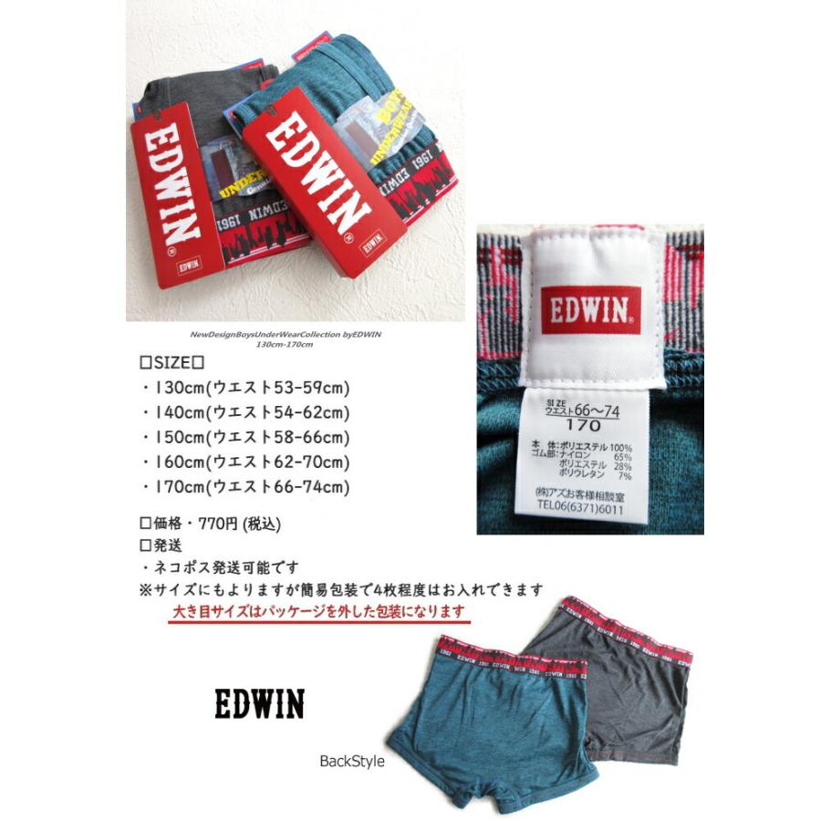 EDWIN Sale!! エドウィン キッズ KIDS ボクサーパンツ なめらか EDWIN Sale!! エドウィン キッズ KIDS ボクサーパンツ なめらか
