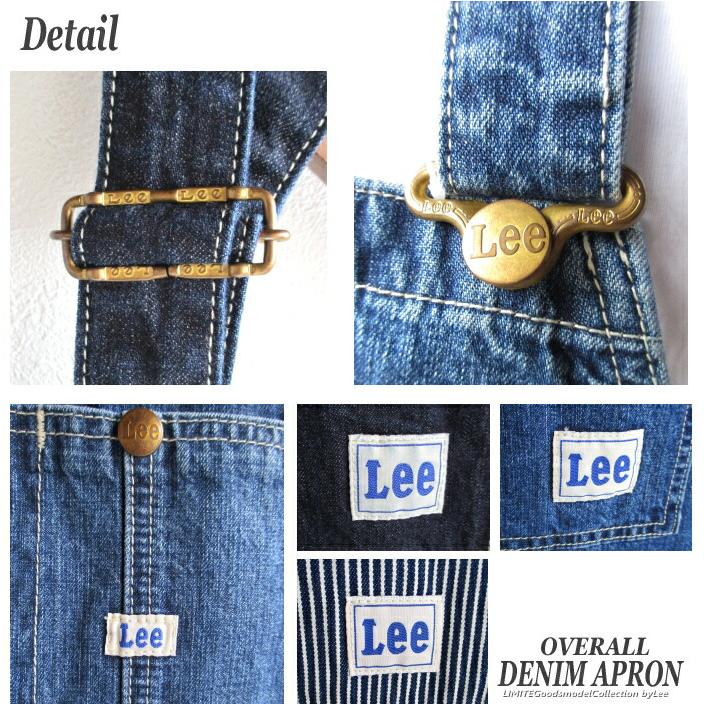Lee 送料無料!! リー オーバーオール エプロン OVERALL APRON デニム メンズ レディース ジュニア カフェ アウトドア ...