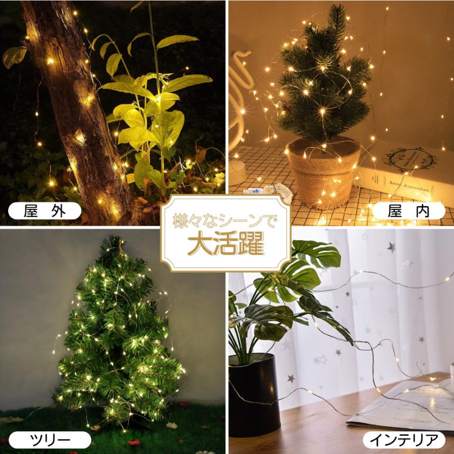 リモコン付 LED ジュエリーライト 100球 10m 電池式 クリスマスオーナメント クリスマスツリー 点滅 点灯 タイマー 電球色 イルミネーション ハロウィン : ヤンコム - 通販 ...
