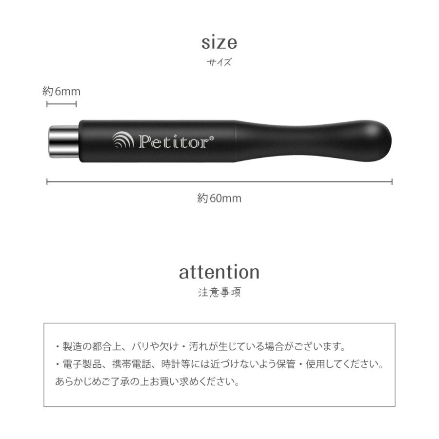 Petitor マグネットスティック 円柱型 ネイルツール ネイル用 マグネット スティック プチトル セルフネイル ビー玉ネイル ジェル ...