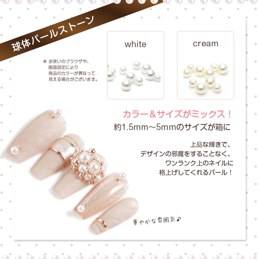 Petitor ネイルパーツ パール パールストーン ジェルネイル 半円 球体 12口ケース 6種 2色入 セルフネイル ワンポイント 立体 ...