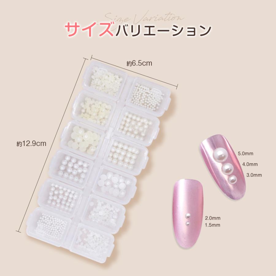Petitor ネイルパーツ パール パールストーン ジェルネイル 半円 球体 12口ケース 6種 2色入 セルフネイル ワンポイント 立体 ...