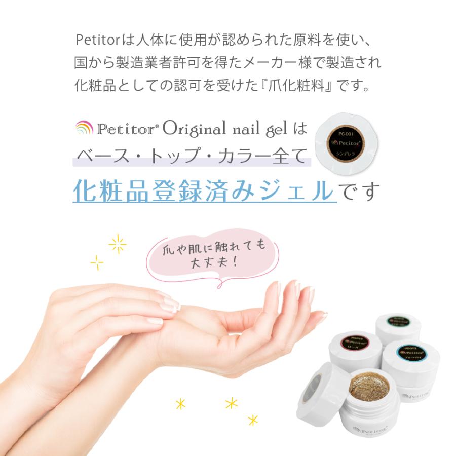 Petitor 超高発色 カラージェル ネイル ラメ グリッター クリアカラー ポリッシュ ネイルジェル アートジェル ジェルネイル用品 韓国 ...