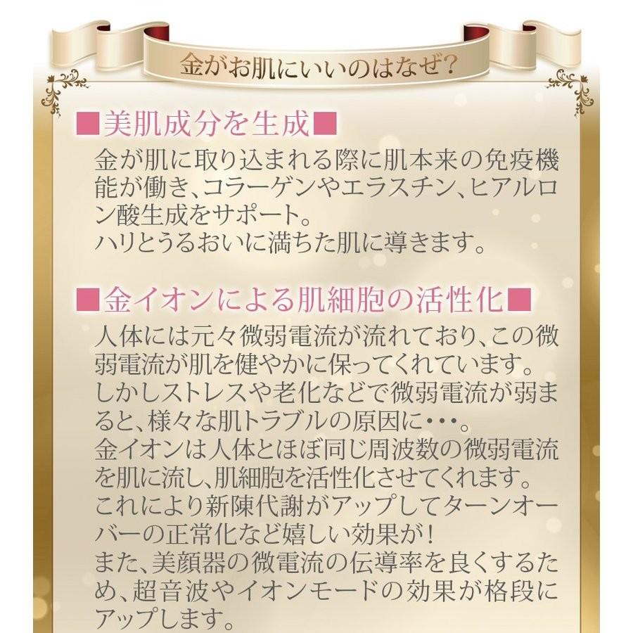 belulu 美顔器 ビューティー 24K 振動 マッサージ 美ルル belulu 美顔器 ビューティー 24K 振動 マッサージ 美ルル