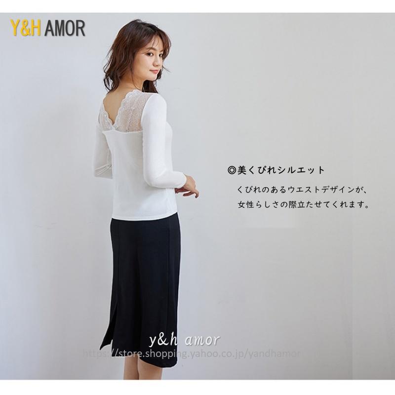 Tシャツ カットソー 肩レース レディース 半額セール 長袖 Tシャツ カットソー 肩レース レディース 半額セール 長袖