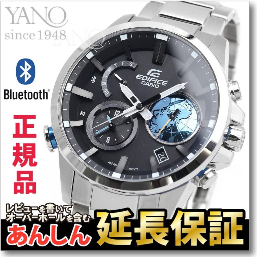 EDIFICE（CASIO） カシオ エディフィス EQB-600D-1A2JF スマートフォン連携 Bluetooth SMART 対応モデル ソーラー : 創業75年 YANOオンライン ...