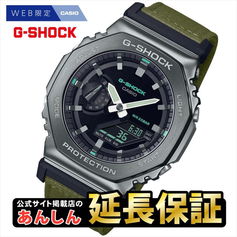 G-SHOCK カシオ Gショック GM-2100CB-3AJF CASIO Web限定 メタル G-SHOCK カシオ Gショック GM-2100CB-3AJF CASIO Web限定 メタル