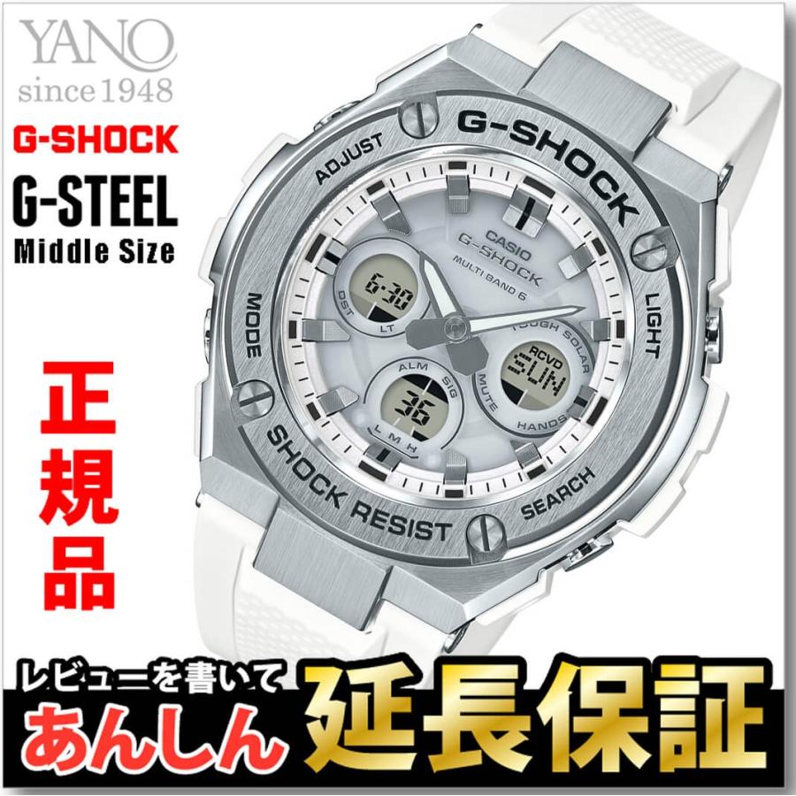 G-SHOCK カシオ Gショック GST-W310-7AJF G-STEEL ミドルサイズ 電波 ソーラー Gスチール CASIO G ...