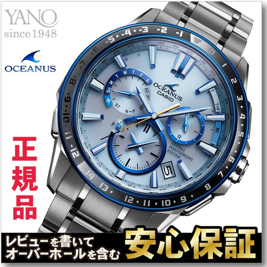 最長30回無金利ローン】カシオ オシアナス OCW-G1200-2AJF GPS 最長30回無金利ローン】カシオ オシアナス OCW-G1200-2AJF GPS