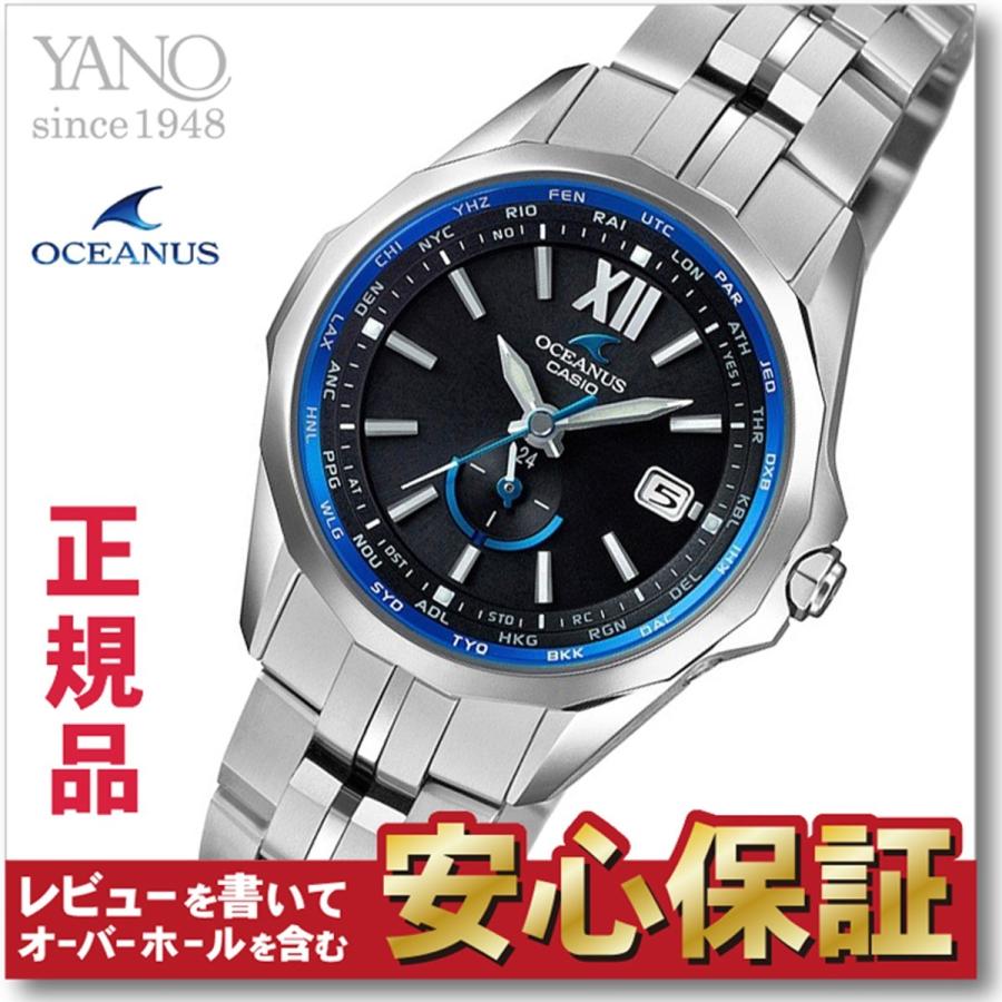 【最大36回無金利ローン】カシオ オシアナス マンタ OCW-S340-1AJF 電波 ソーラー ペアウォッチ CASIO OCEANUS ...