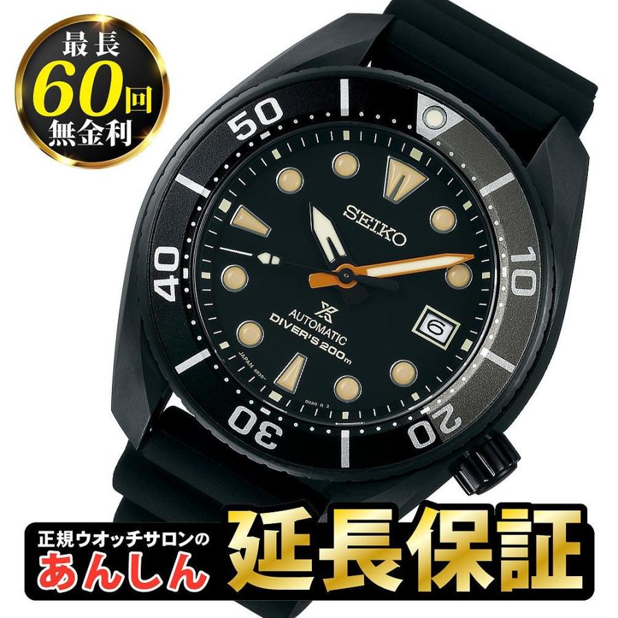 SEIKO 【最大60回無金利ローン】【ノベルティ付き】セイコー SEIKO 【最大60回無金利ローン】【ノベルティ付き】セイコー