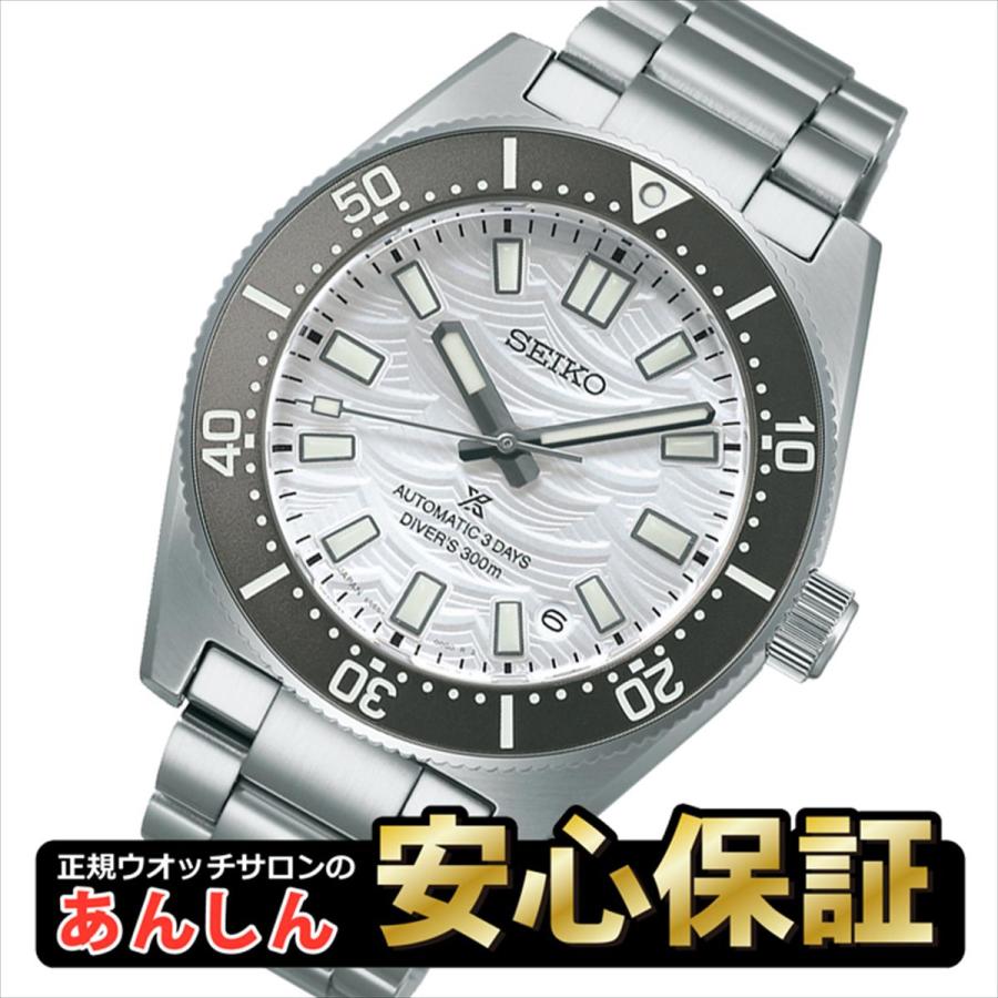 PROSPEX 【最大60回無金利ローン】セイコー プロスペックス SBDC213 ダイバーズ 60周年記念 コアショップ SEIKO ...