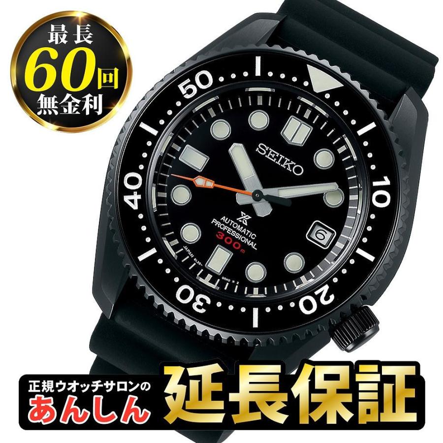【最大60回無金利ローン】【ノベルティ付き】セイコー プロスペックス SBDX033 ブラック 600本限定 SEIKO PROSPEX ...