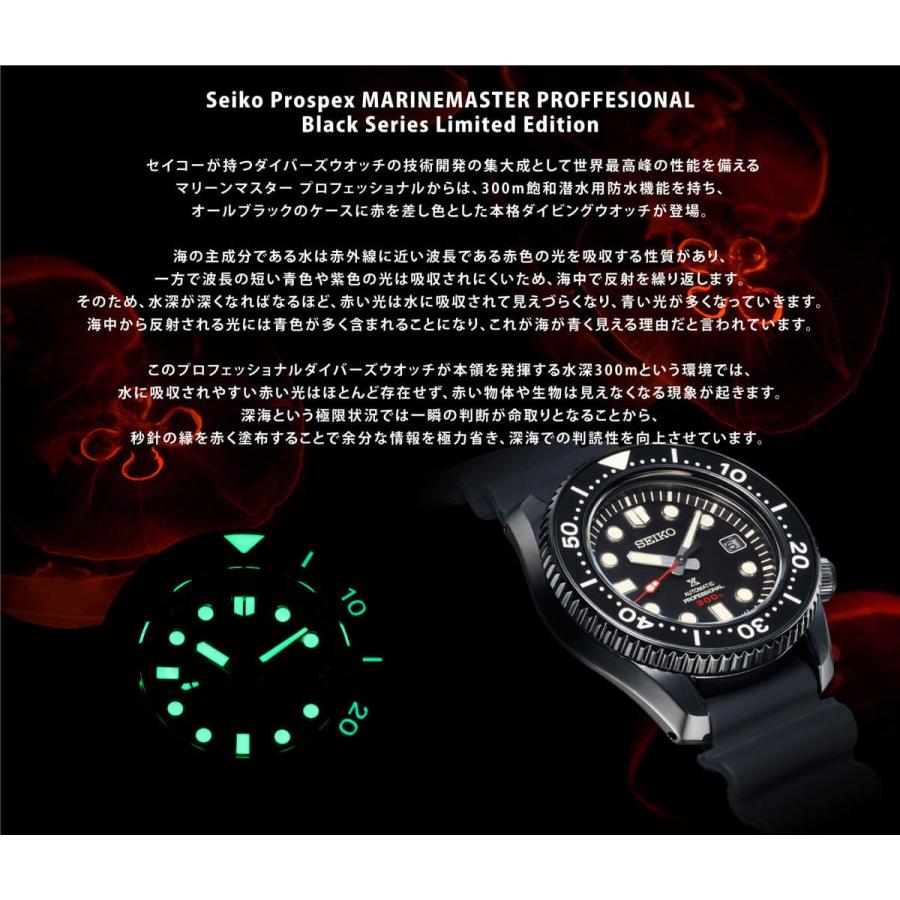 【最大60回無金利ローン】【ノベルティ付き】セイコー プロスペックス SBDX033 ブラック 600本限定 SEIKO PROSPEX ...