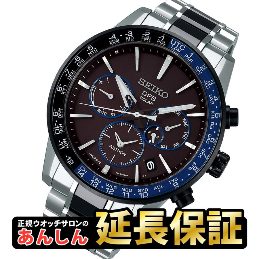 ASTRON 【最大60回無金利ローン】SEIKO セイコー アストロン SBXC009 コアショップ限定 p10s爆買 : 創業75年 ...