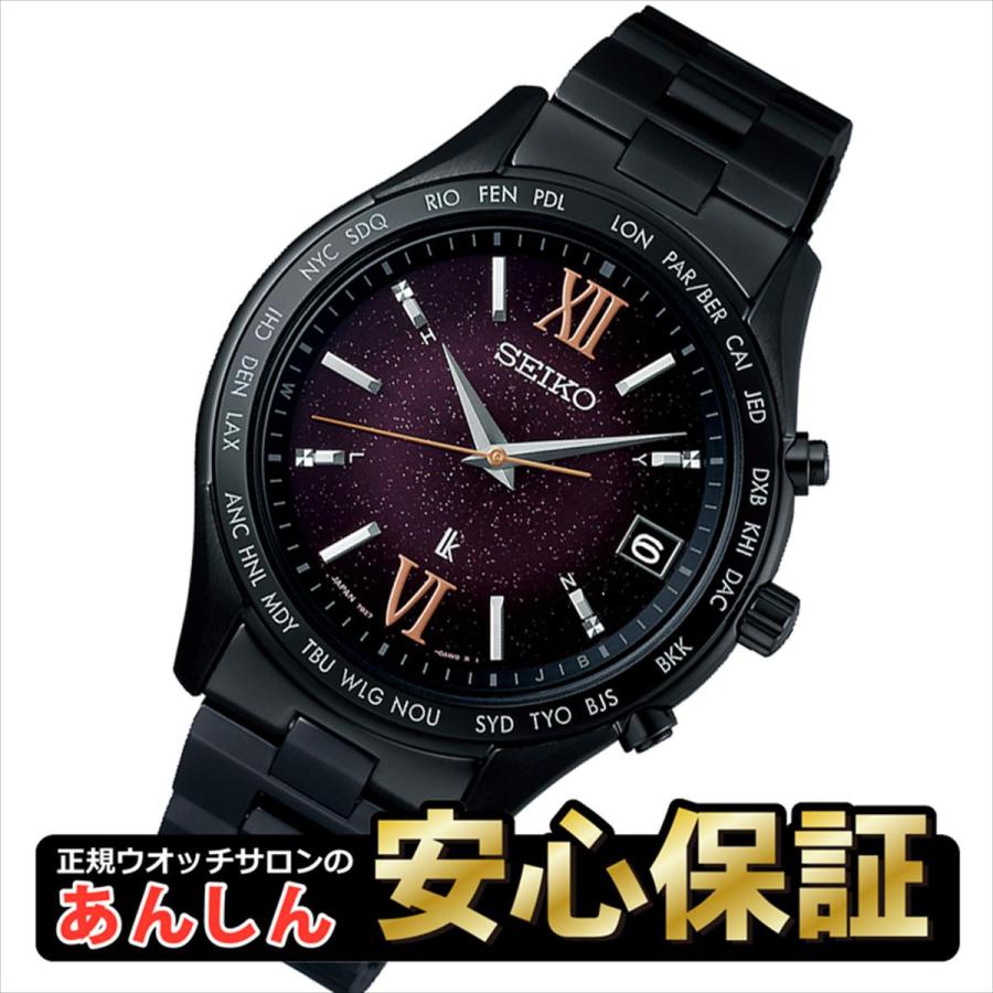 セイコー ルキア 2025 ペア限定モデル キャンドルナイト SSVH037 電波 ソーラー 腕時計 SEIKO LUKIA 【0625】【rx06】爆買 : 創業75年 YANOオンライン ...