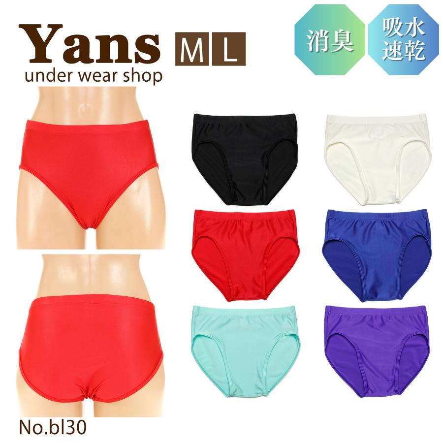 レーシング ショーツ やわらか2WAY生地 :bl30:under wear yans - 通販 - Yahoo!ショッピング